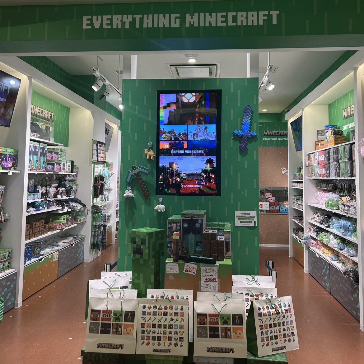 EVERYTHING MINECRAFT - 株式会社GRANUP