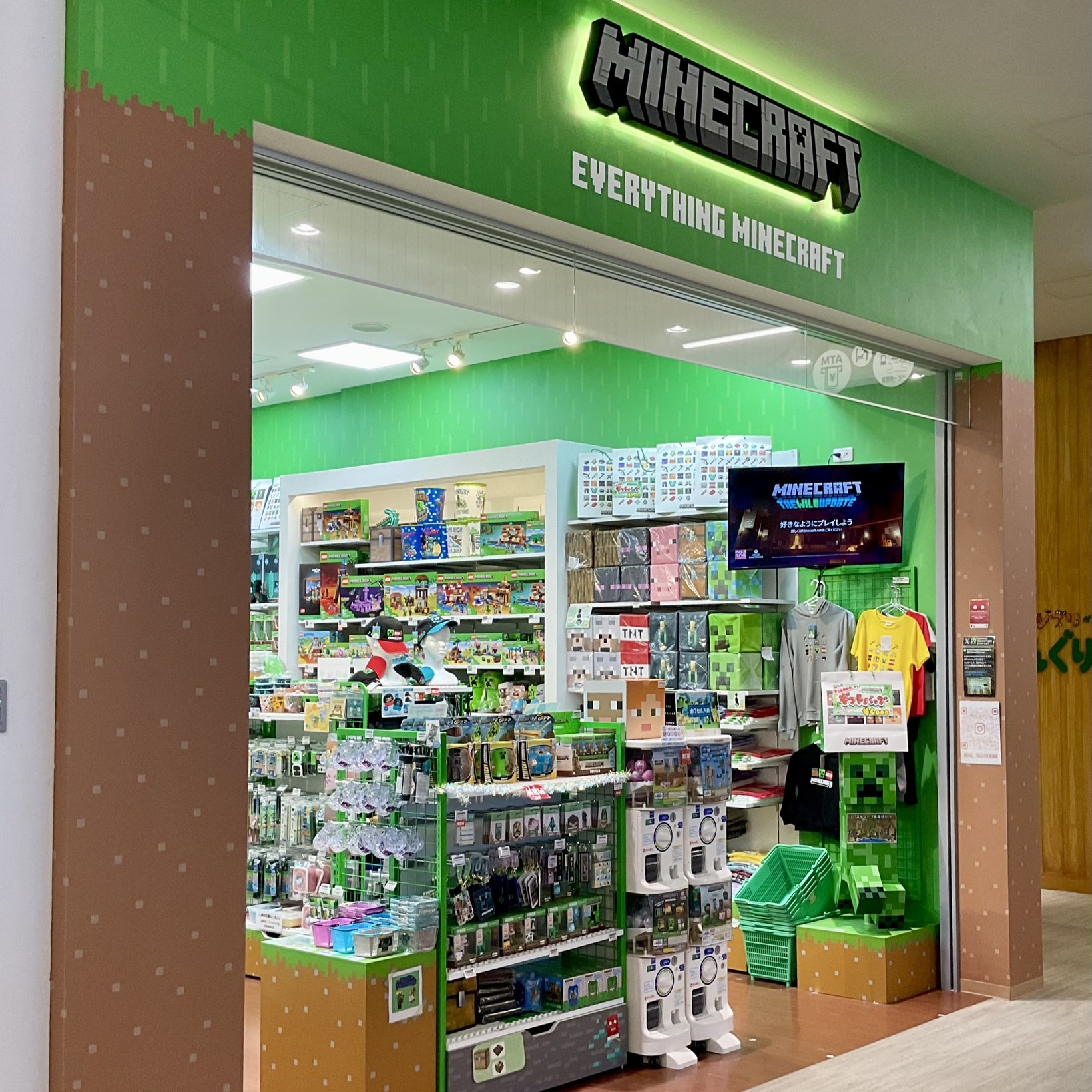 EVERYTHING MINECRAFT - 株式会社GRANUP