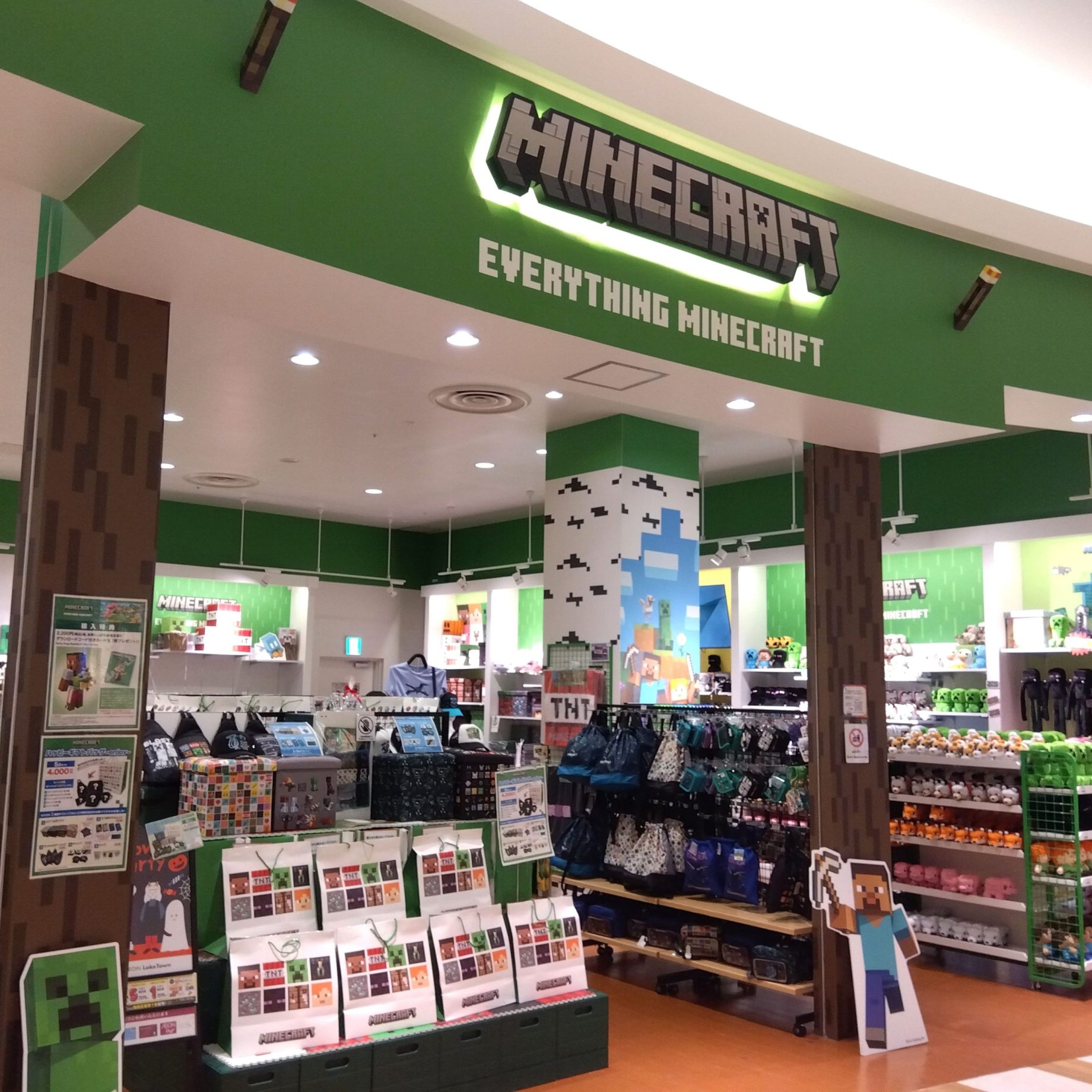 EVERYTHING MINECRAFT - 株式会社GRANUP