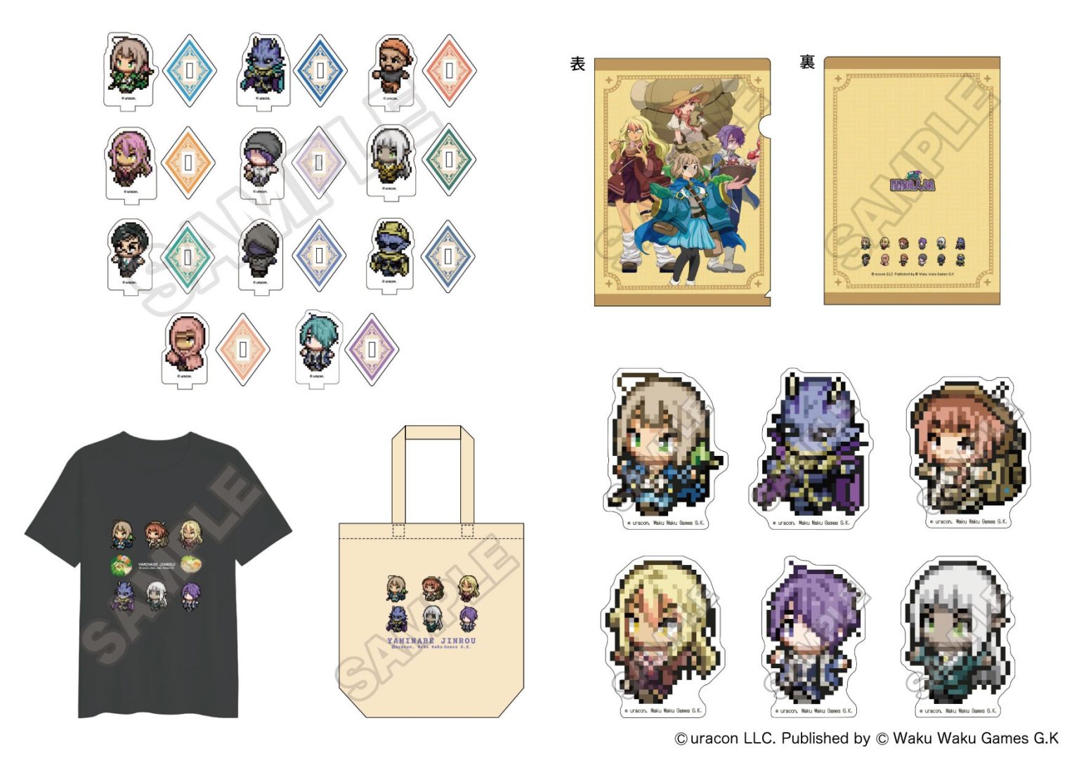 【商品案内🔈】『闇鍋人狼』より、描き下ろしイラストを含むオリジナルアイテムが登場！ - 株式会社GRANUP